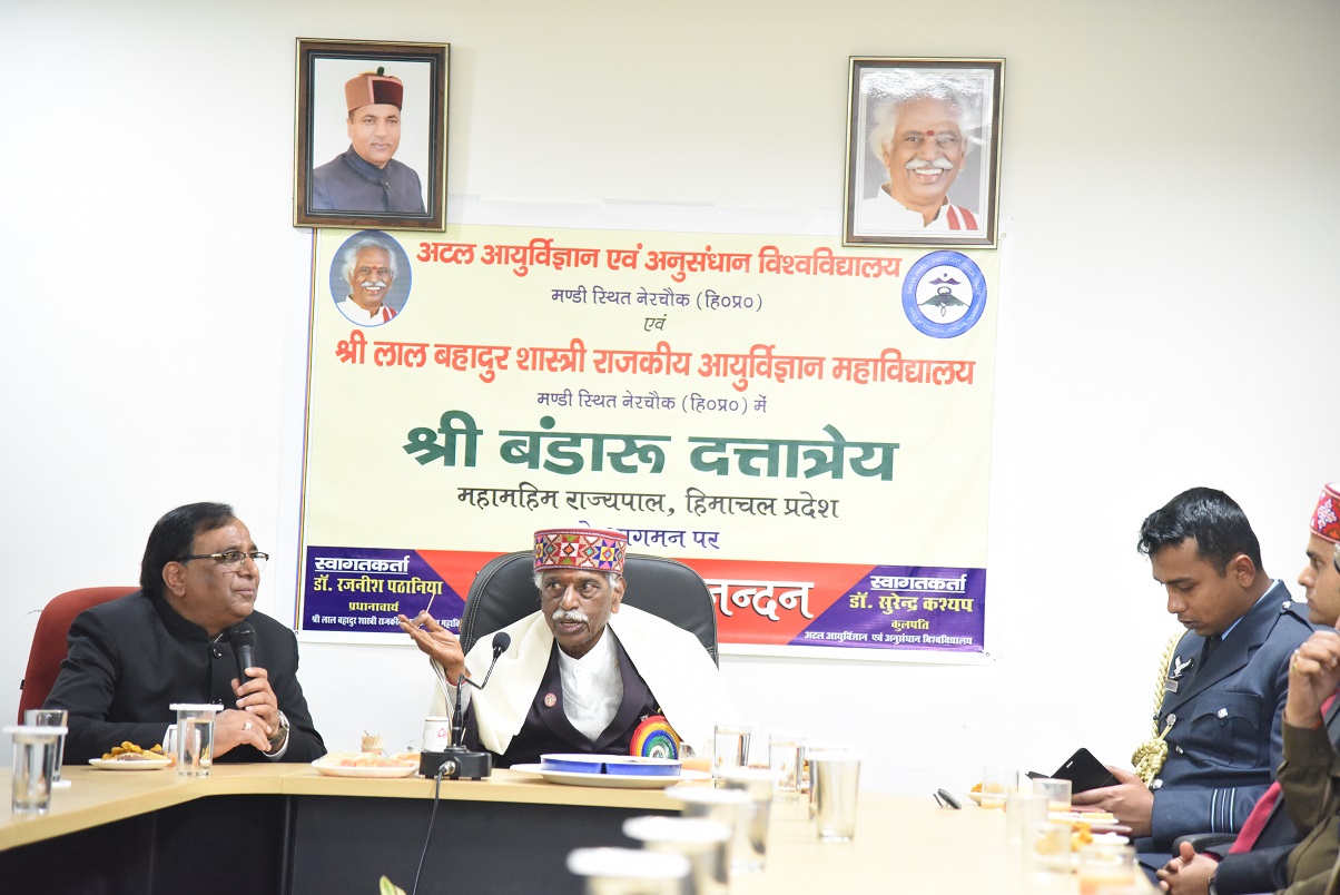 Atal Medical and Research University